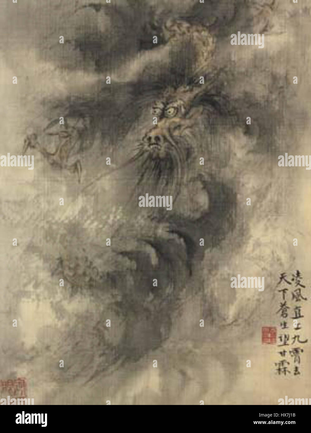 The 'Album of Animals' by Hua Yan (Hua Yen) features a sheet with a ...