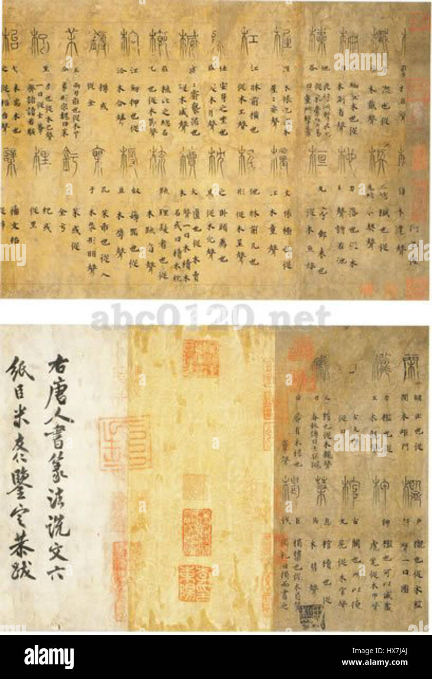 'Shuowen Jiezi' is a Chinese dictionary compiled during the Han dynasty ...