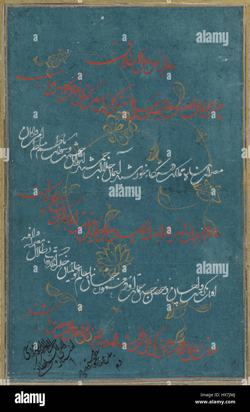 Ta'liq script, developed in the 15th century and refined in the 16th ...