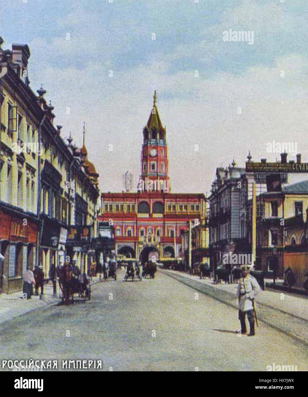 This image depicts 'Suhareva Bashnya,' a historical tower in Moscow ...