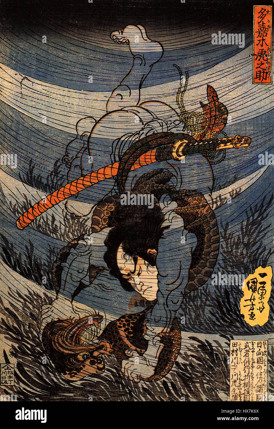 Takagi Toranosuke’s illustration depicts the mythological kappa, a ...