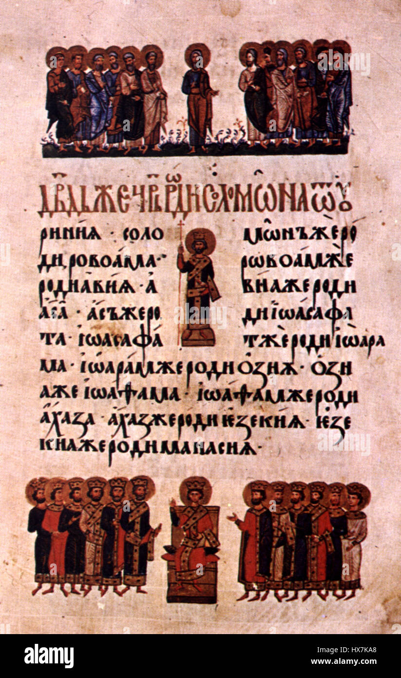The Tetraevangelia of Ivan Alexander is a medieval manuscript ...