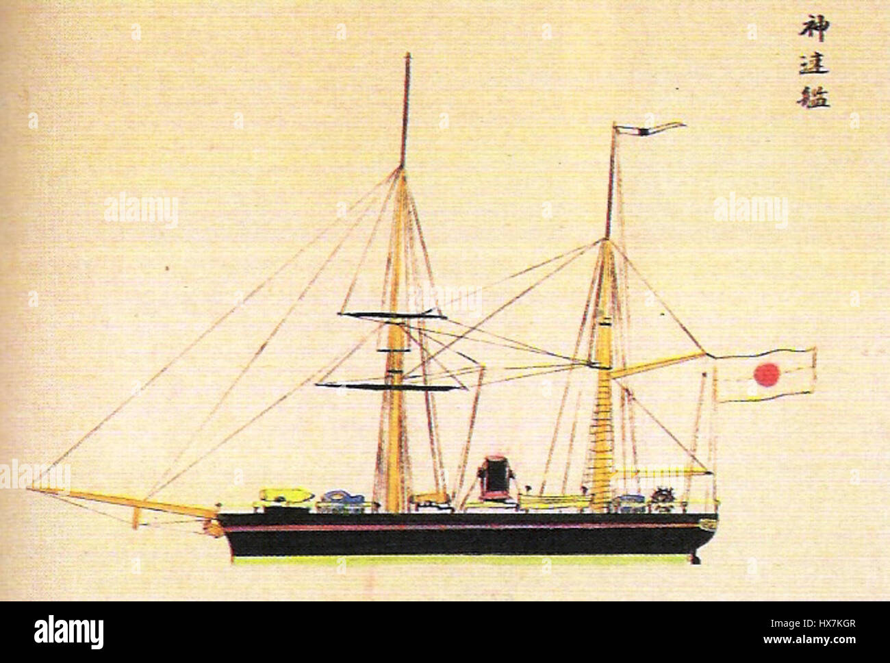 Shinsoku hi-res stock photography and images - Alamy