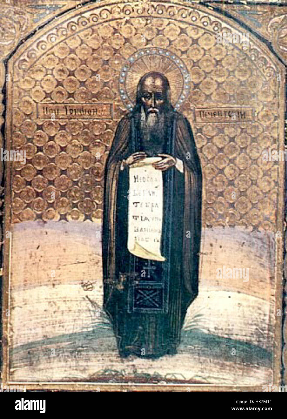 Tryphon of Pechenga Stock Photo - Alamy