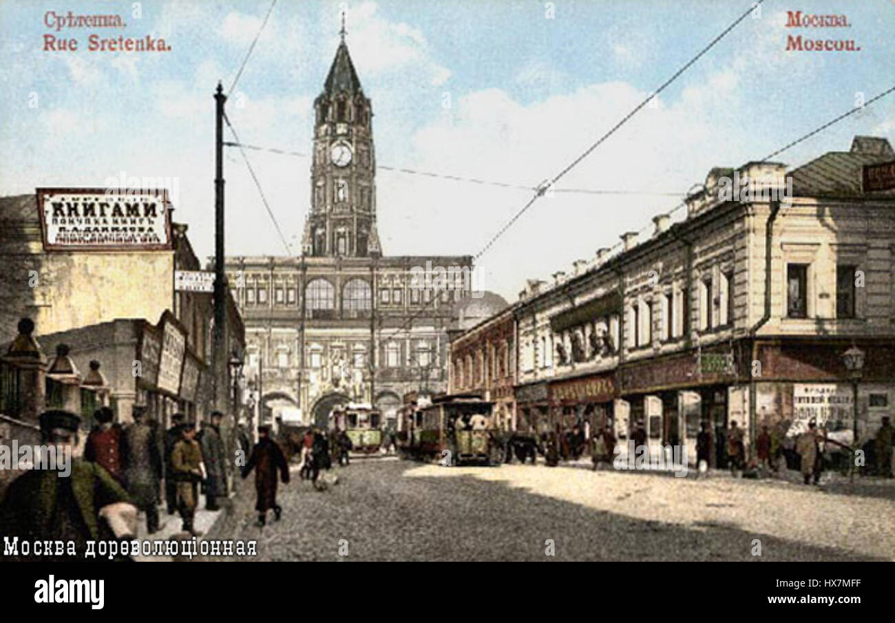 Suhareva Tower is a historical landmark in Moscow, Russia. It was ...