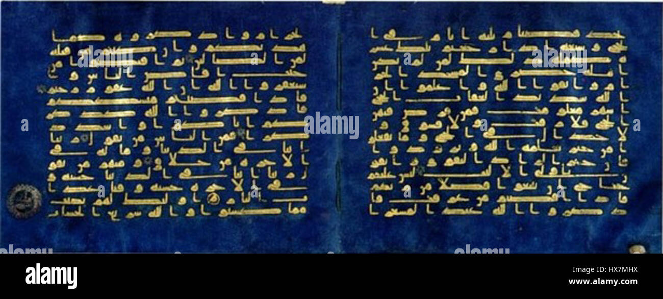 The Blue Qur'an Qur'anic Manuscript Stock Photo - Alamy