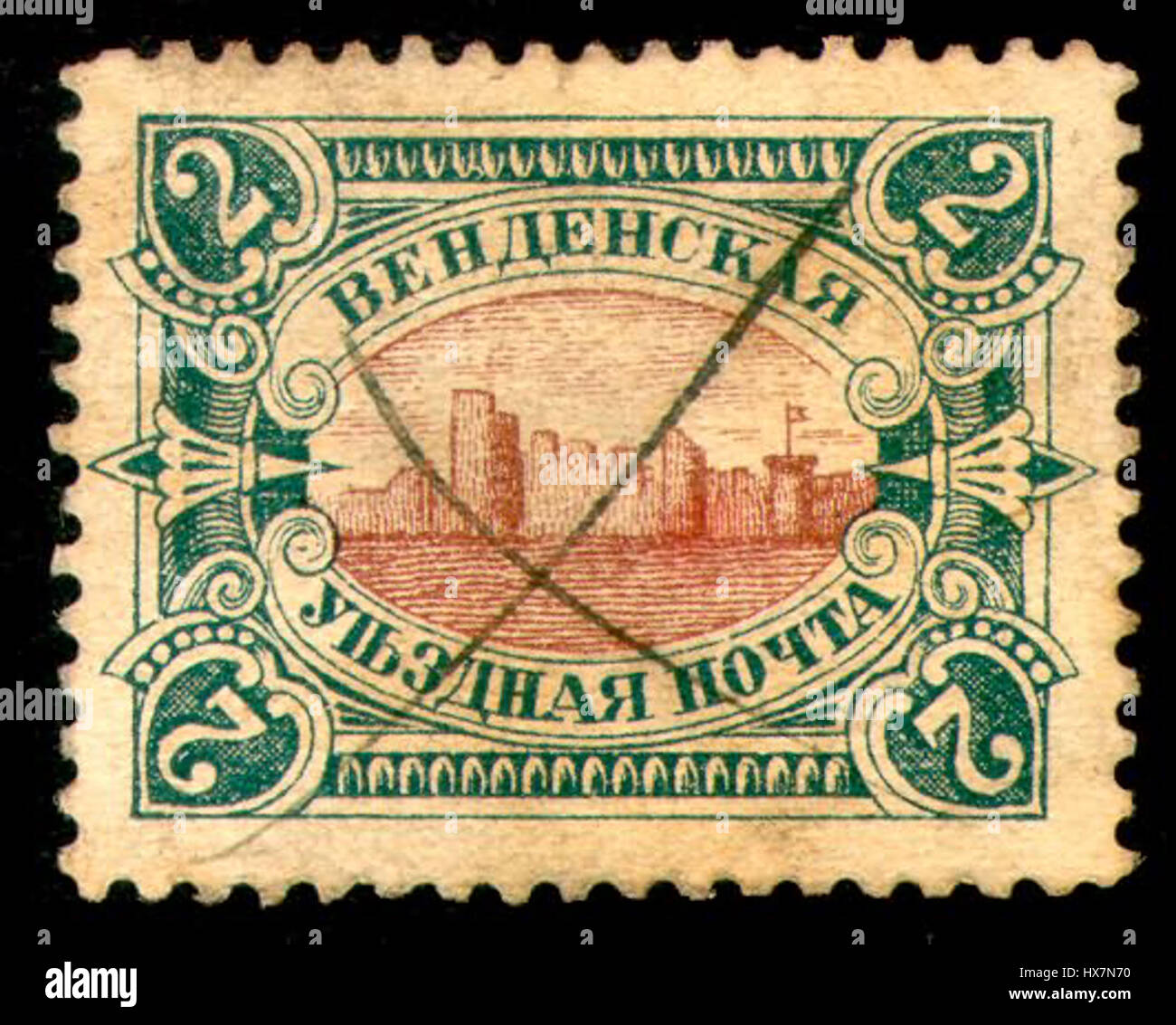 This 1901 piece, written in Cyrillic, seems to represent a historical ...