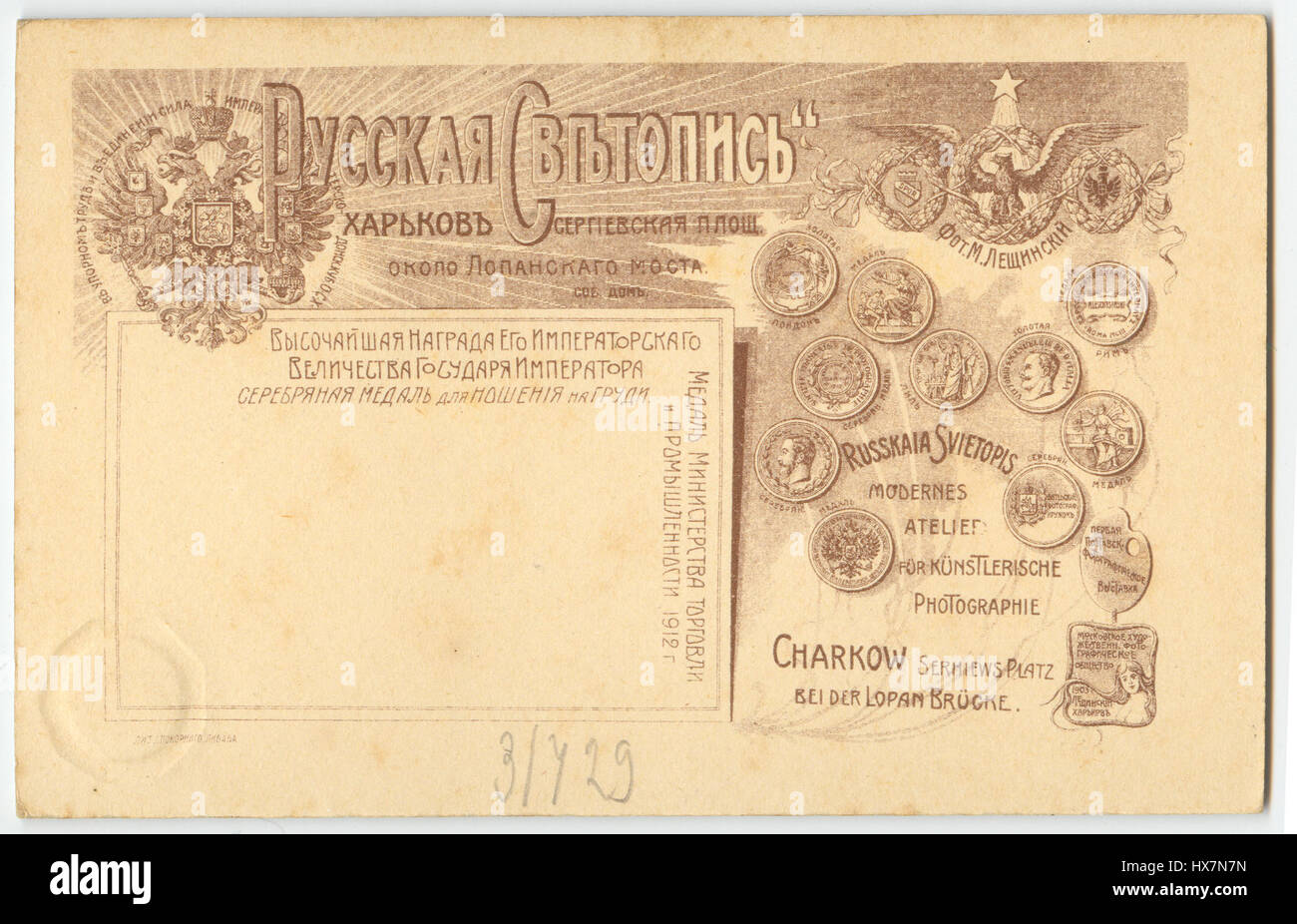 Dmitri Ivanovich Mendeleev was a Russian chemist, best known for ...