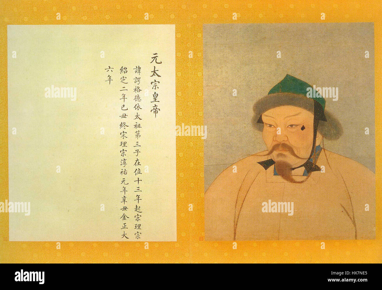 The ‘Yuan Emperor Album Ogedei Full’ is a detailed painting ...