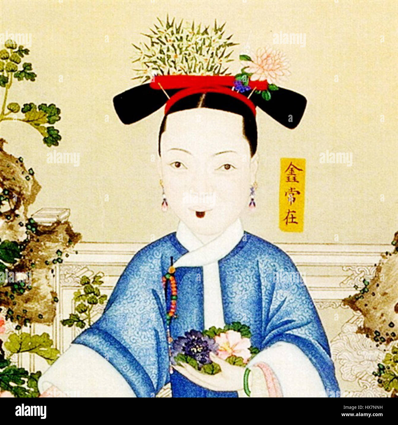 This String Of Characters Appears To Be A Non Latin Script And Likely Refers To A Title In