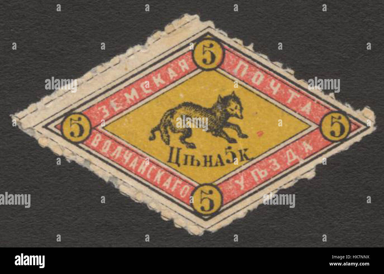 This title appears to be written in Cyrillic and may reference an ...
