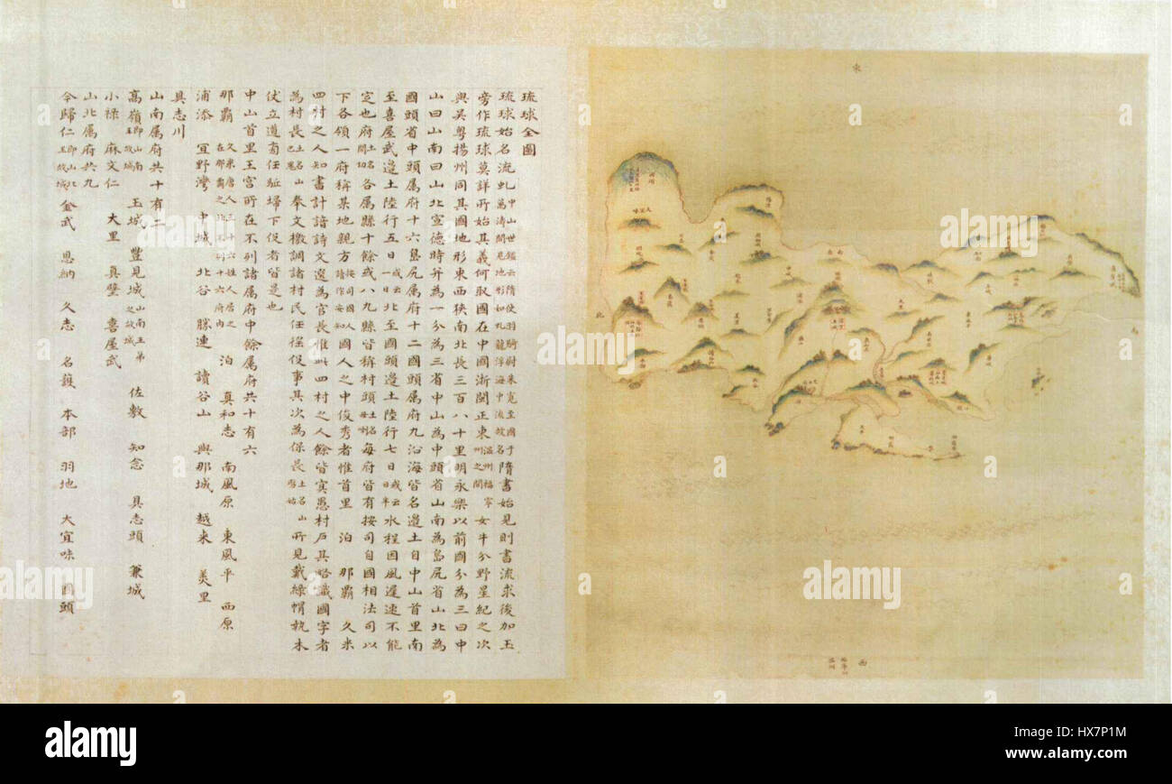 E79089E79083E585A8E59C96 Map of Lewchew Stock Photo - Alamy