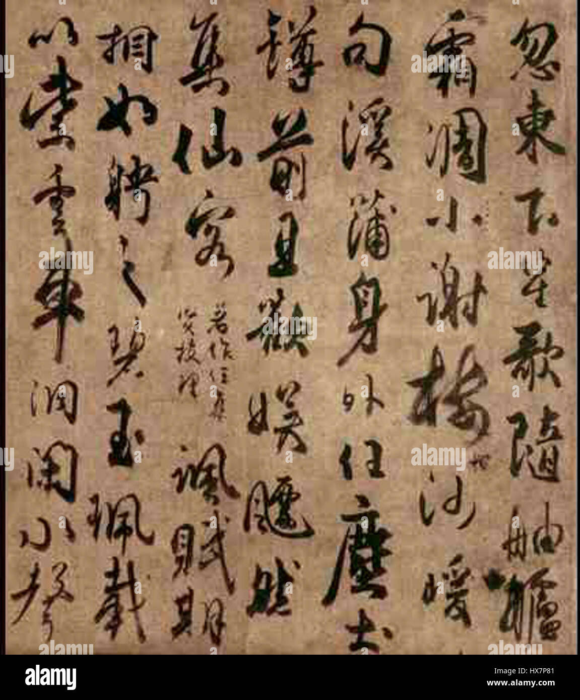 Zhang Haohao’s 'Poem 2 Du Mu' is an elegant Chinese calligraphy work ...