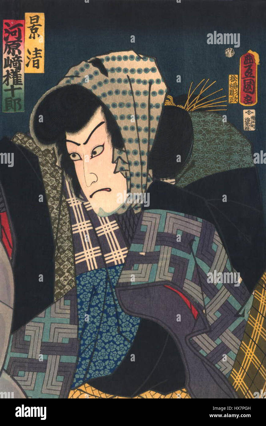 Toyokuni III's 'Actor' is a woodblock print from the Edo period ...