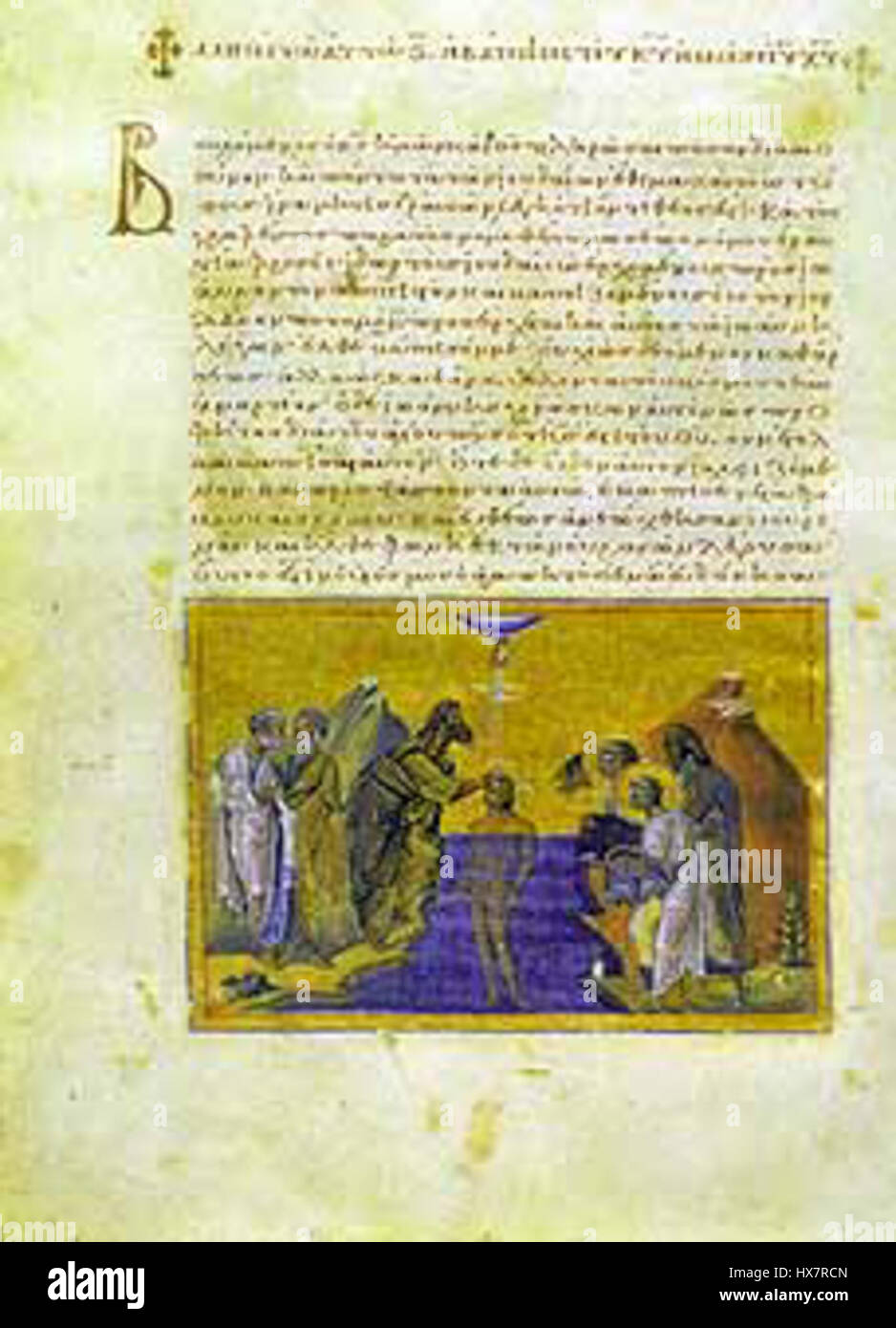 An illuminated manuscript page from the 'Menologion of Basil,' a ...