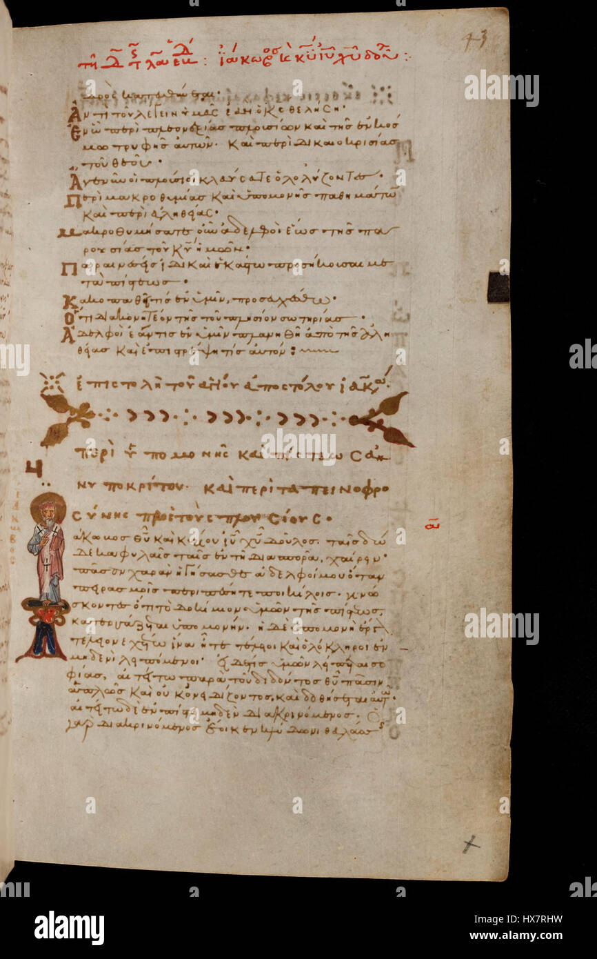 The *Minuscule 1* manuscript is a Greek biblical text from the 9th ...