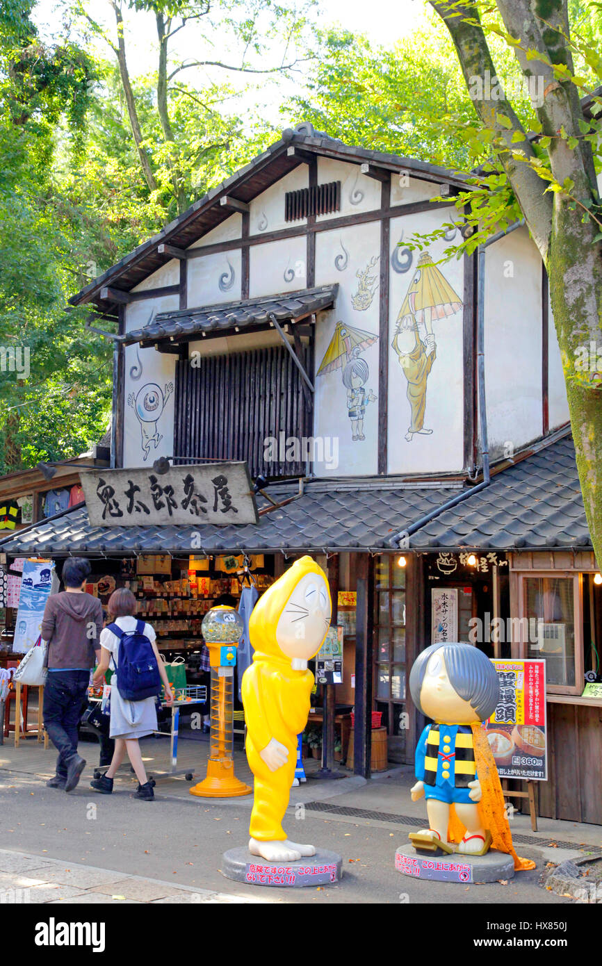 Kitaro Chaya Cafe Chofu city Tokyo Japan Stock Photo - Alamy