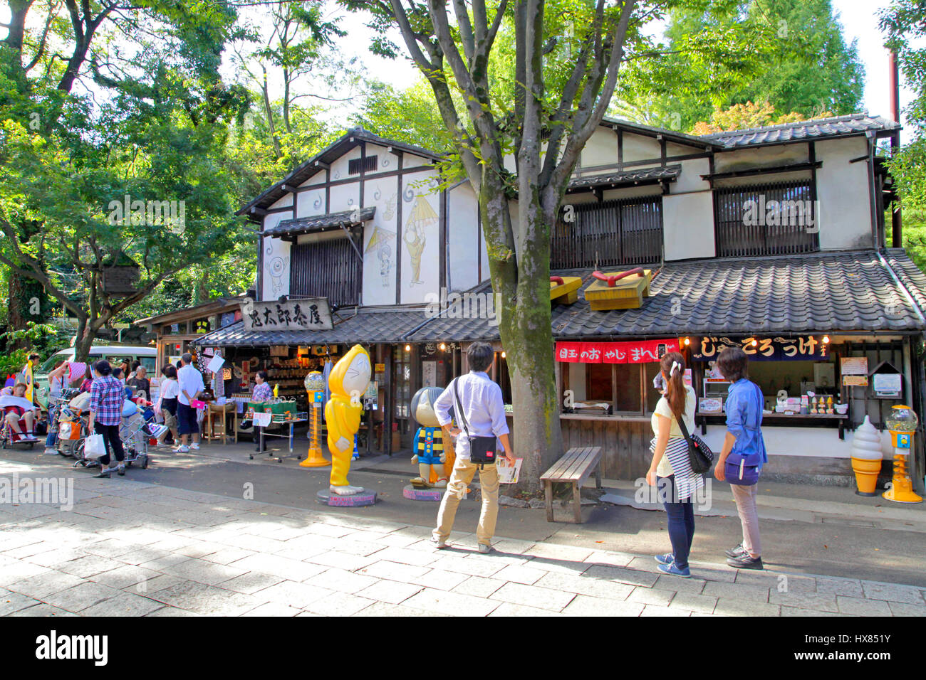 Kitaro Chaya Cafe Chofu city Tokyo Japan Stock Photo - Alamy
