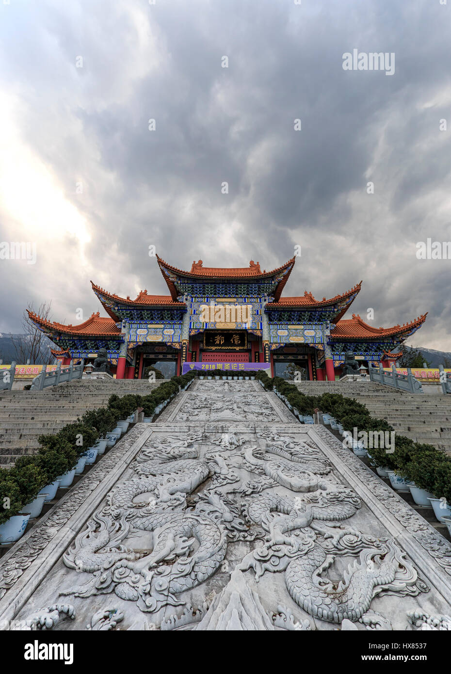 Main gate of Chongsheng temple (The Three Pagodas temple), Dali, China ...