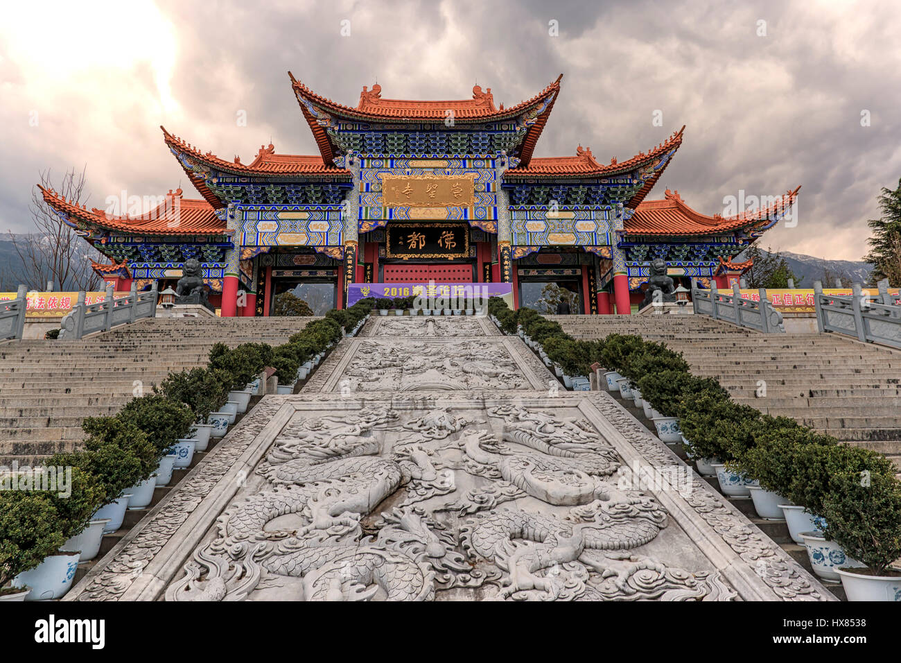 Main gate of Chongsheng temple (The Three Pagodas temple), Dali, China ...