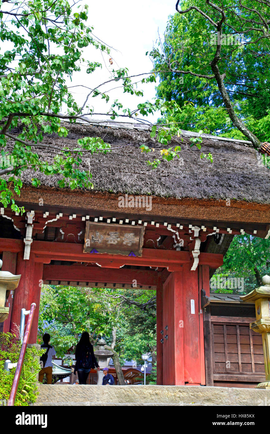 Jindaiji Temple Chofu city Tokyo Japan Stock Photo - Alamy
