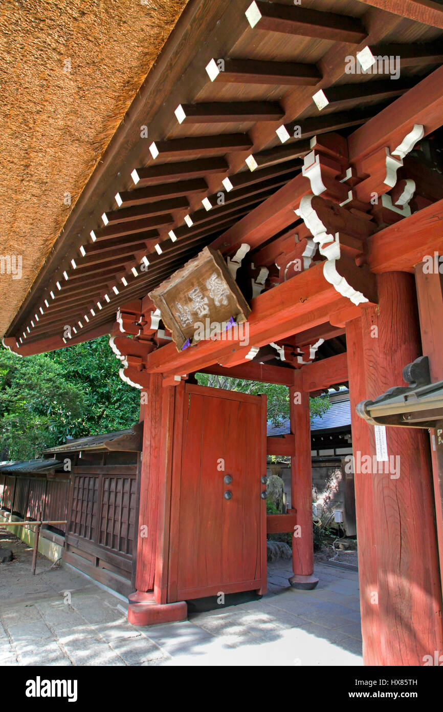 Jindaiji Temple Chofu city Tokyo Japan Stock Photo - Alamy
