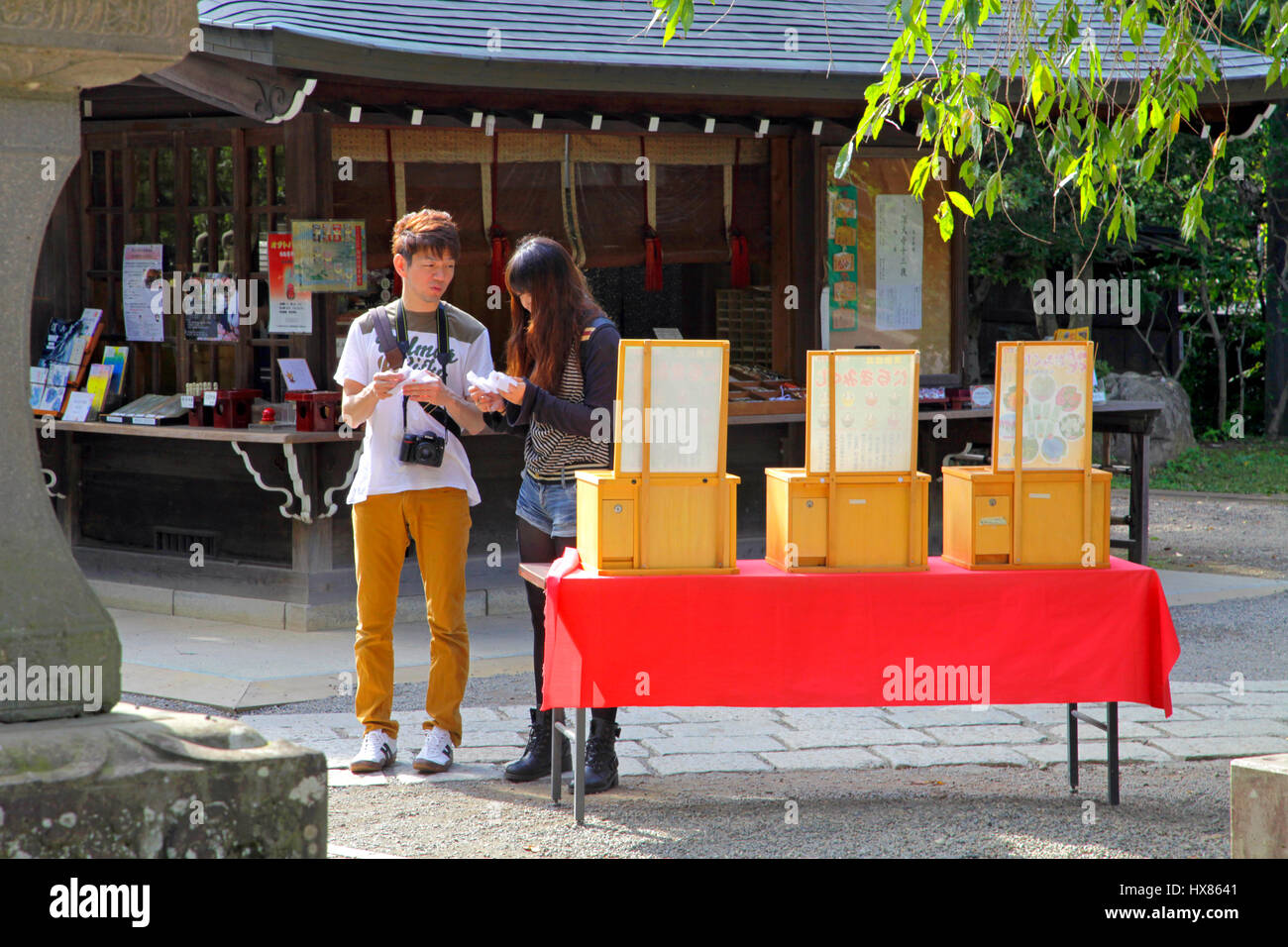 Jindaiji Temple Chofu city Tokyo Japan Stock Photo - Alamy