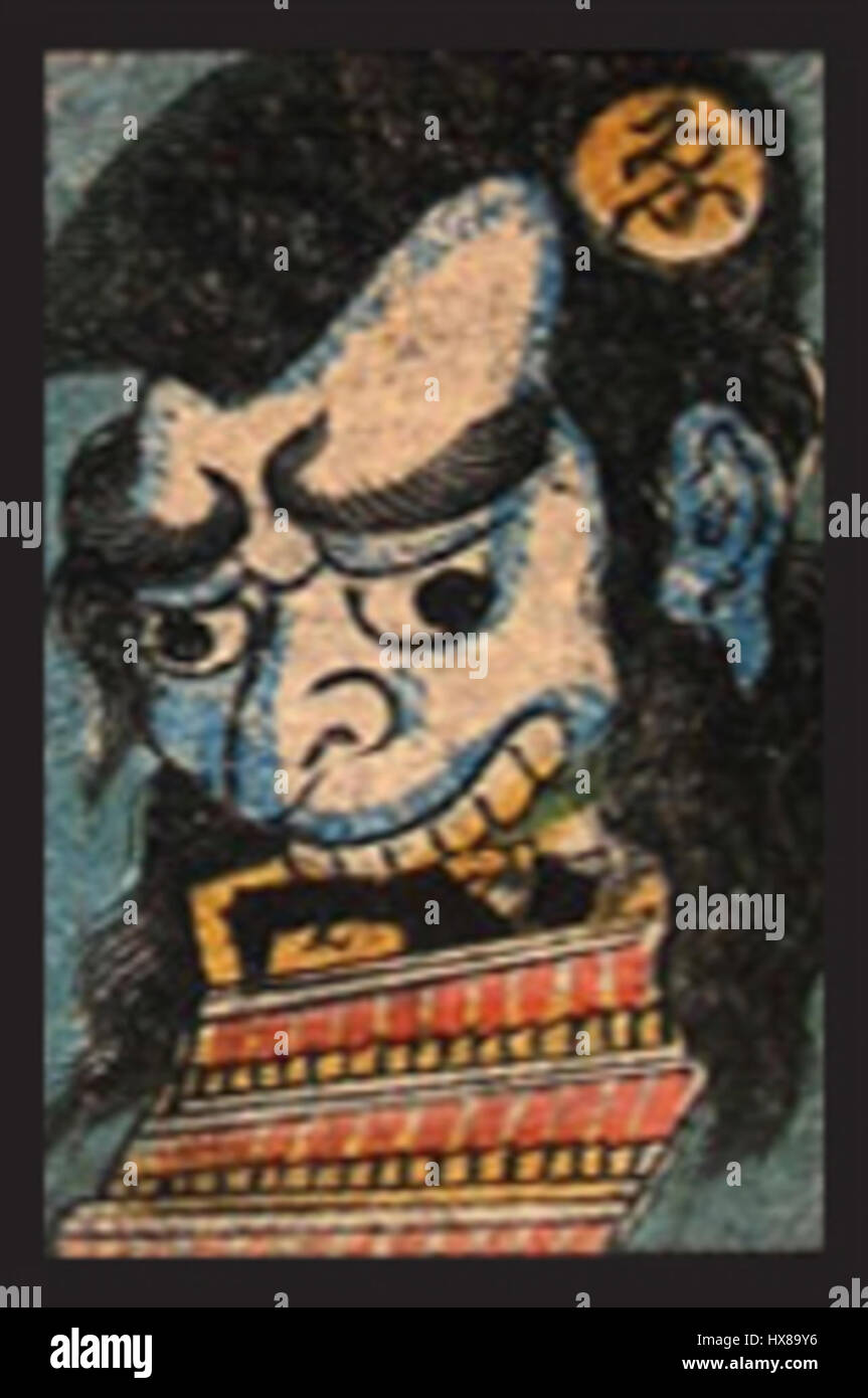 Obake Karuta is a traditional Japanese card game featuring ...