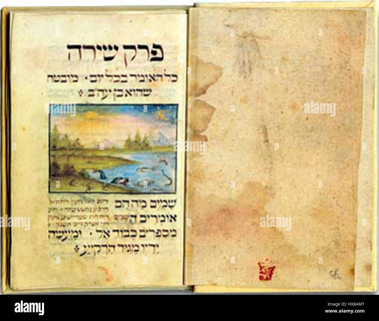 ‘Perek Shirah’ is an ancient Jewish text, often attributed to the ...