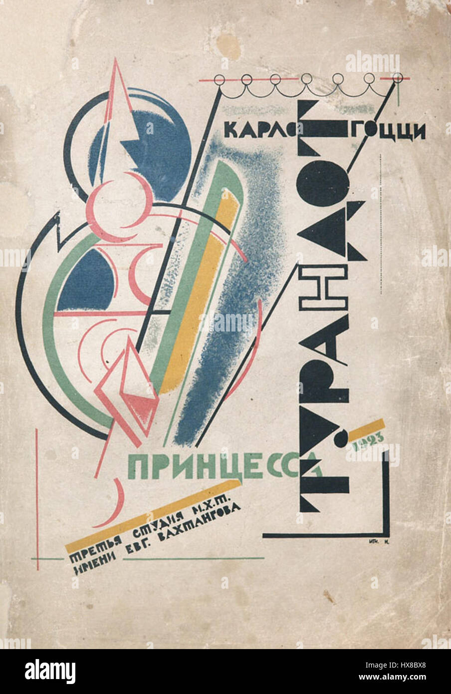 The 1923 cover of 'Princess Turandot' depicts the opera's eponymous ...
