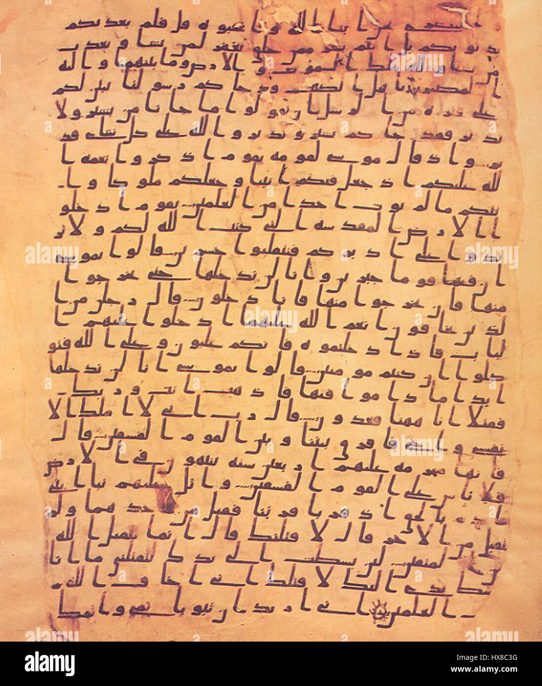 The Qur'anic manuscript in Ma'ilī script is a valuable artifact ...
