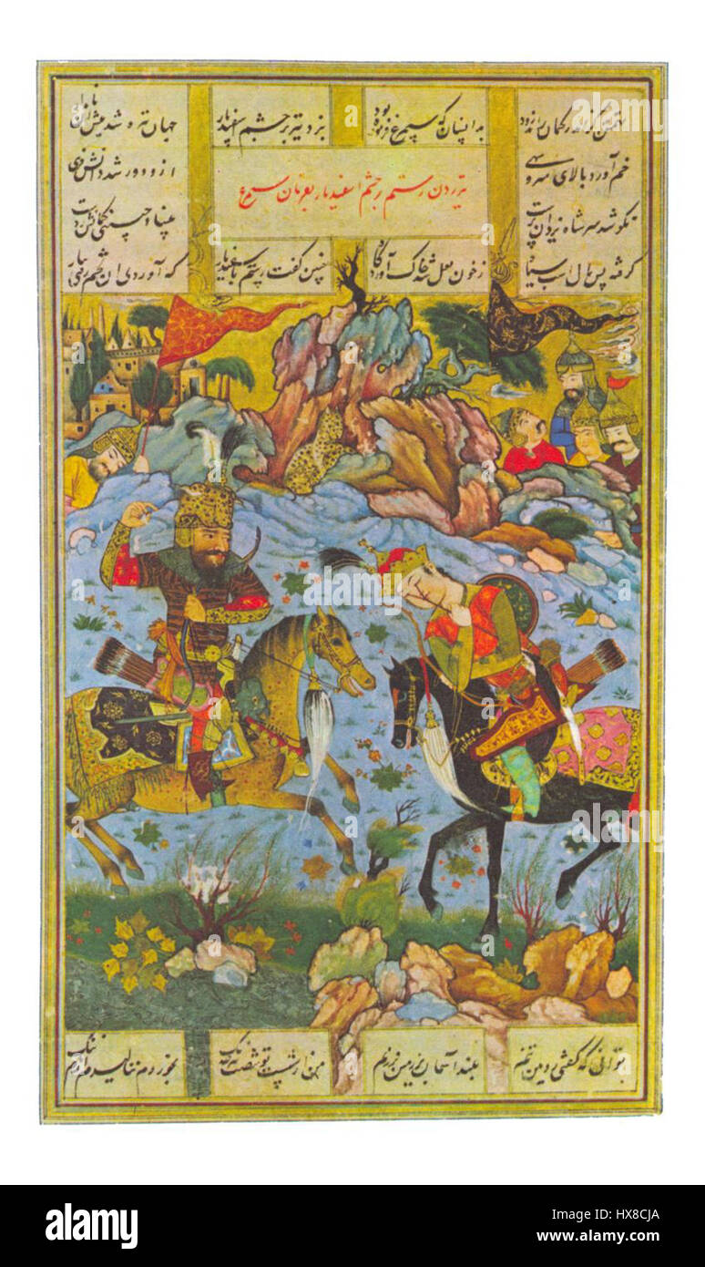 'Rostam toetet esfandyar' is an epic scene from the 'Shahnameh' (Book ...