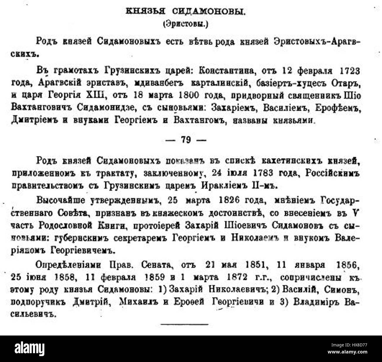 Historical study on european Black and White Stock Photos & Images - Alamy