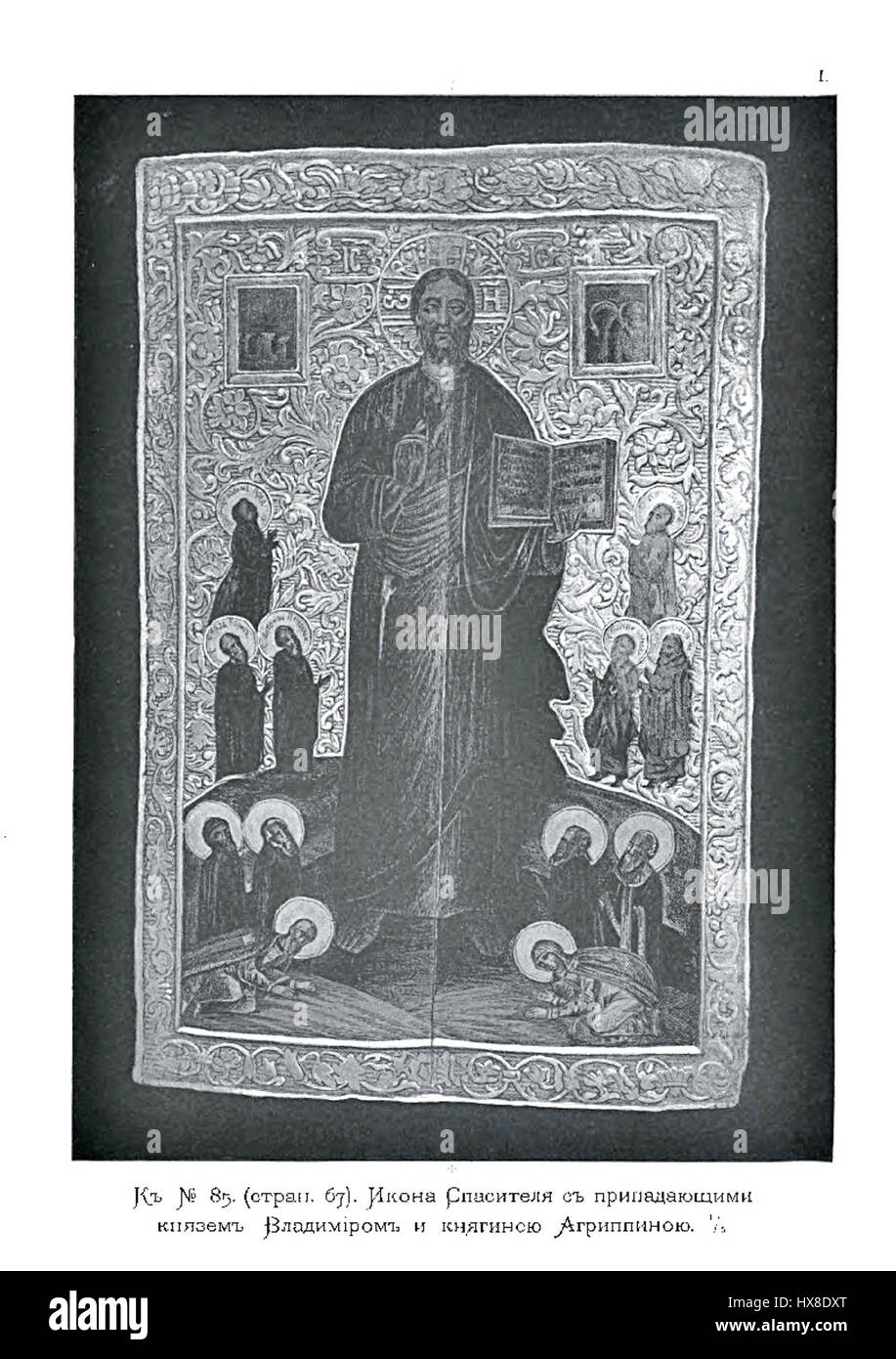 Spread of christianity Cut Out Stock Images & Pictures - Alamy