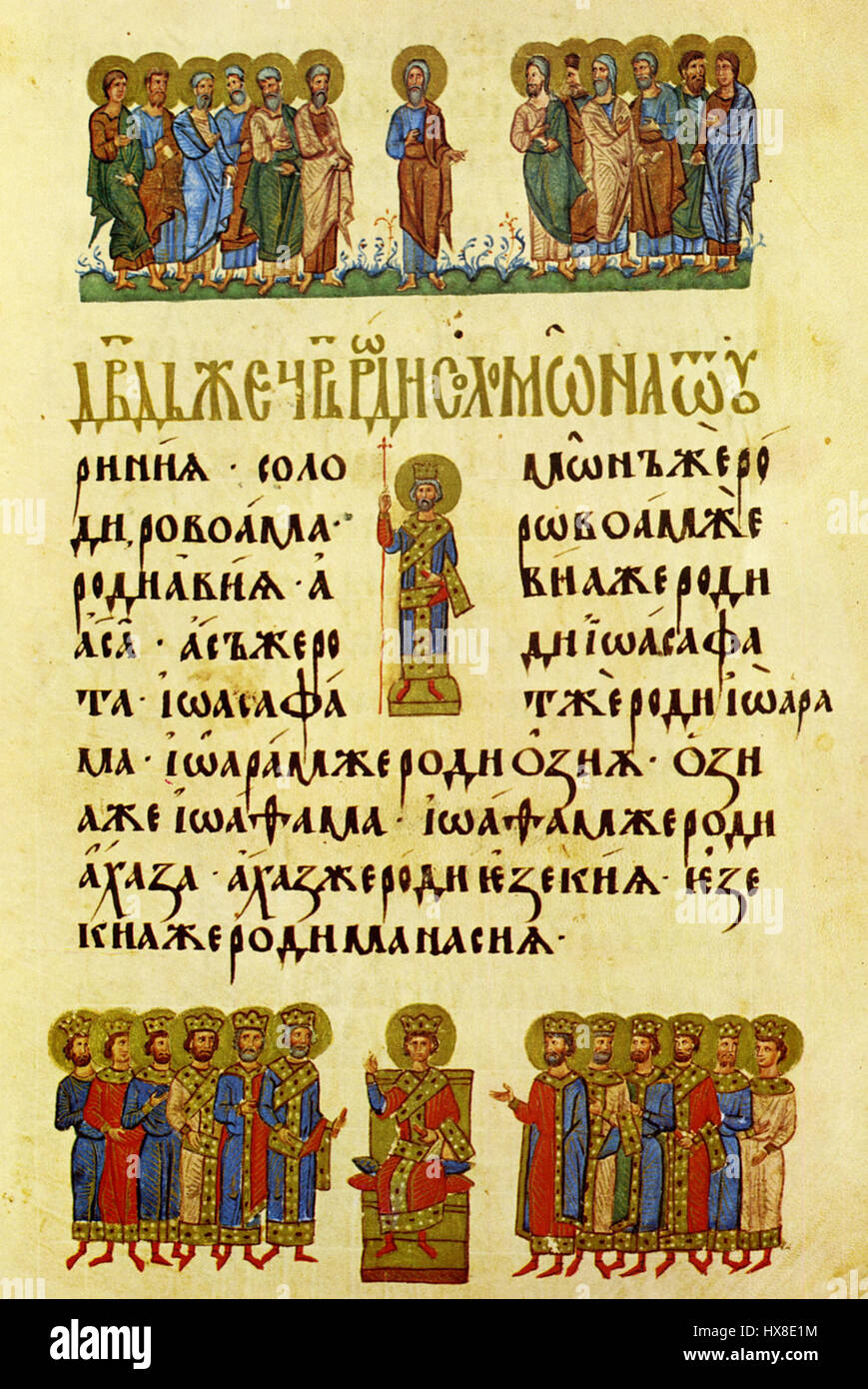The 'Tetraevangelia of Ivan Alexander' is a medieval illuminated ...