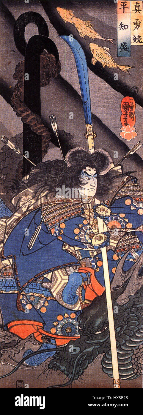 A Japanese artwork depicting Taira Tomomori, a 12th-century samurai ...