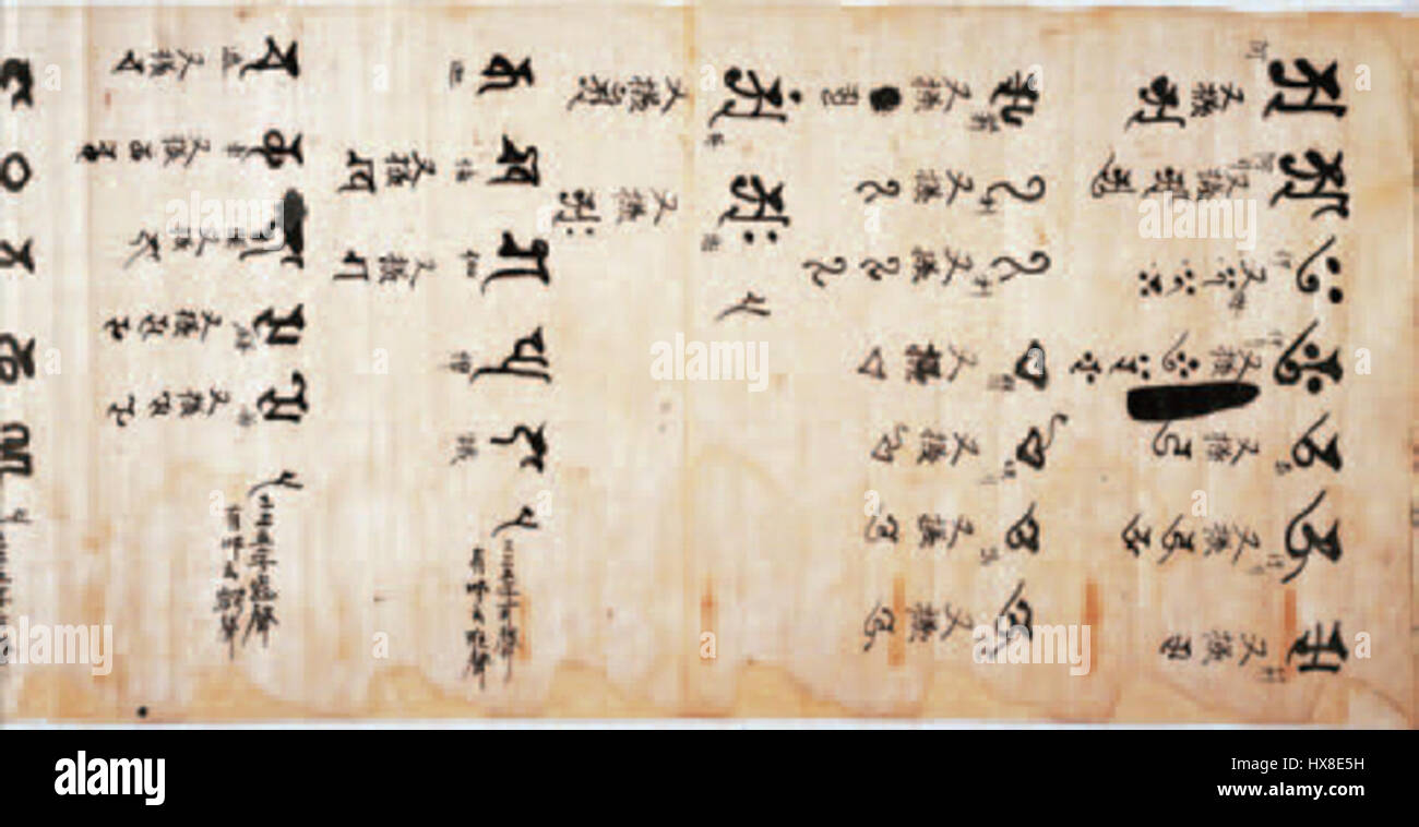 'Teachings of the Monk Shunyu' provides insight into Buddhist ...
