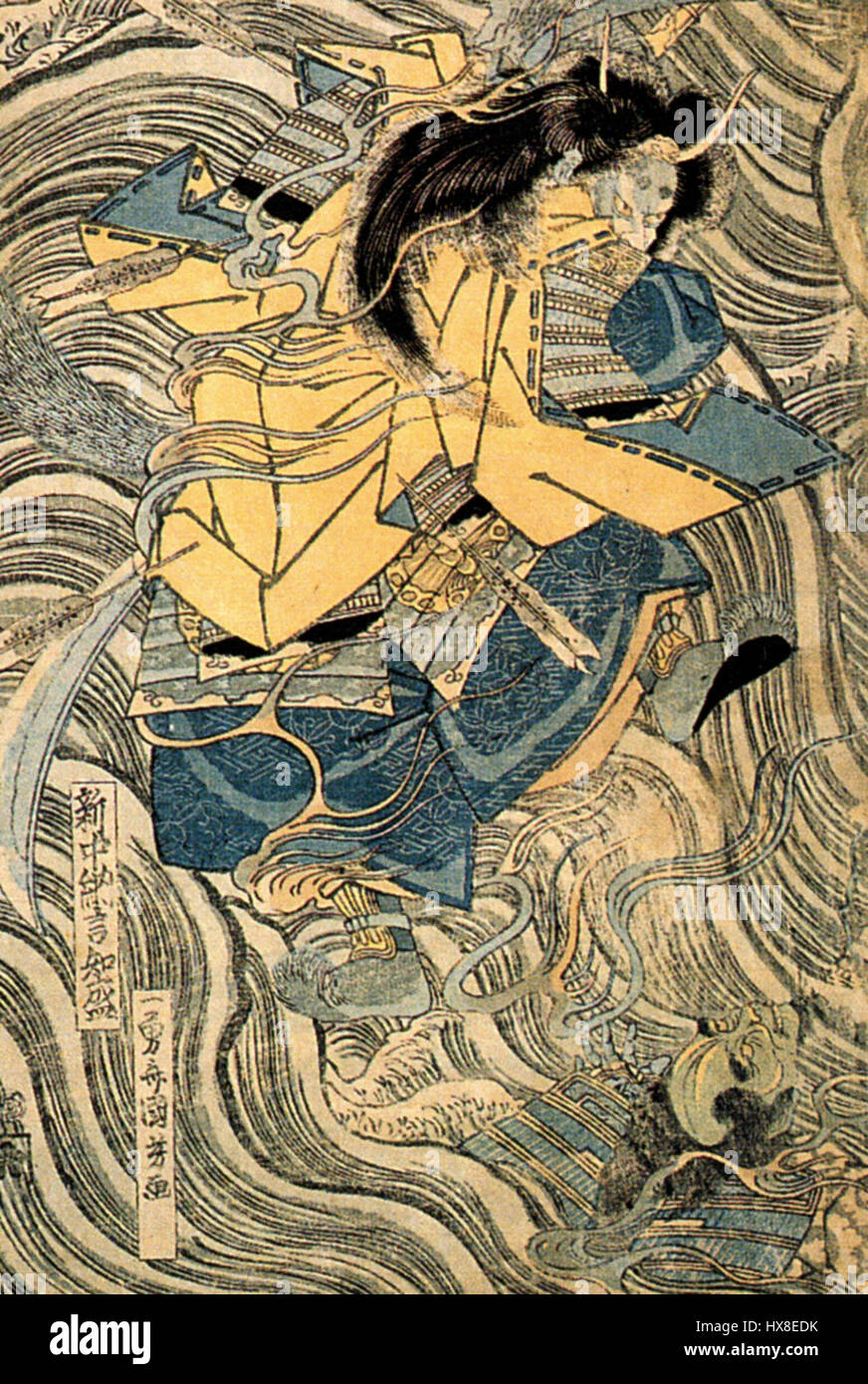 This artwork illustrates the ghost of Taira Tomomori at Daimotsu Bay, a ...