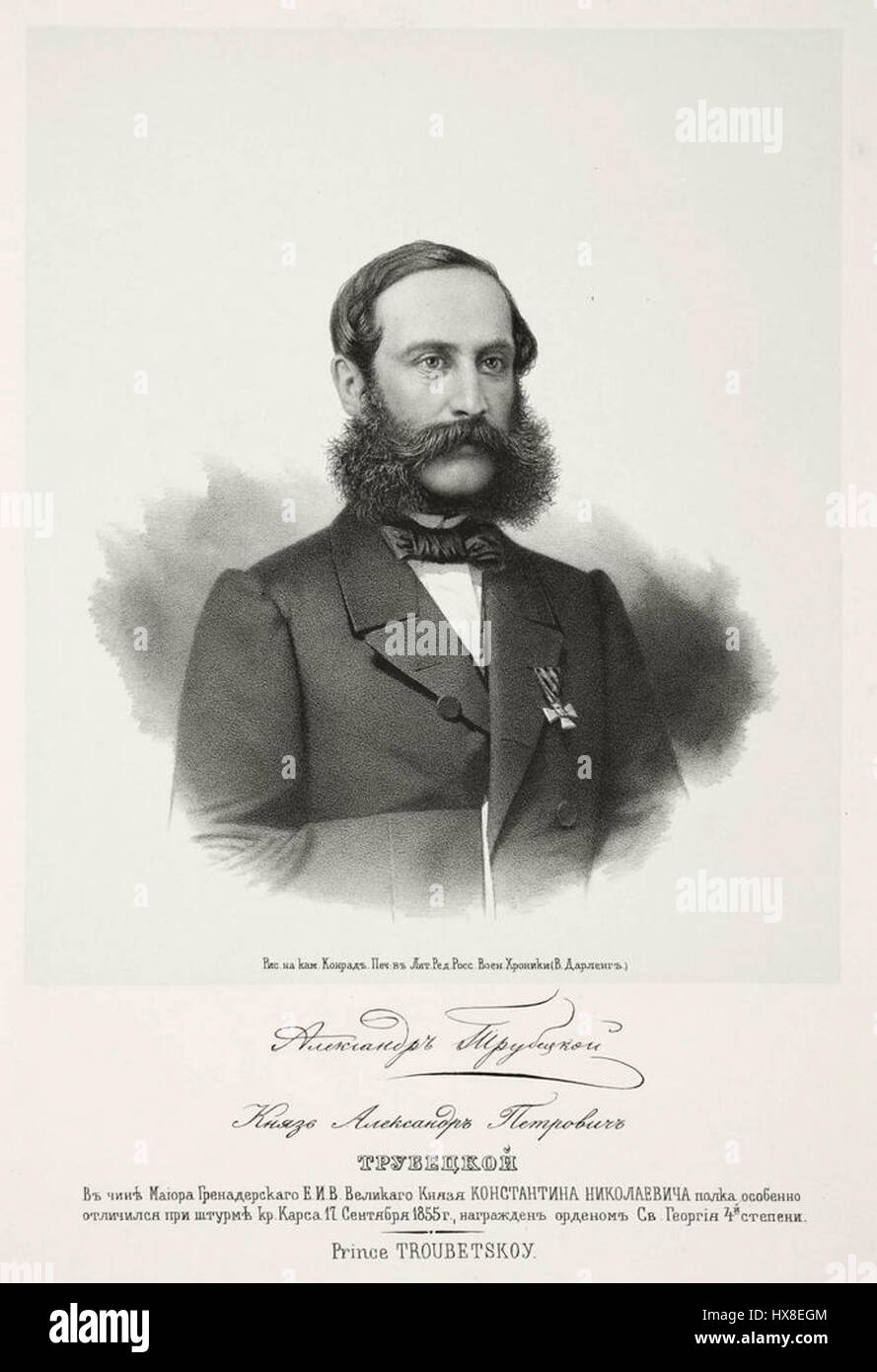 Alexandr Petrovitch Trubetzkoy was a prominent Russian linguist and ...