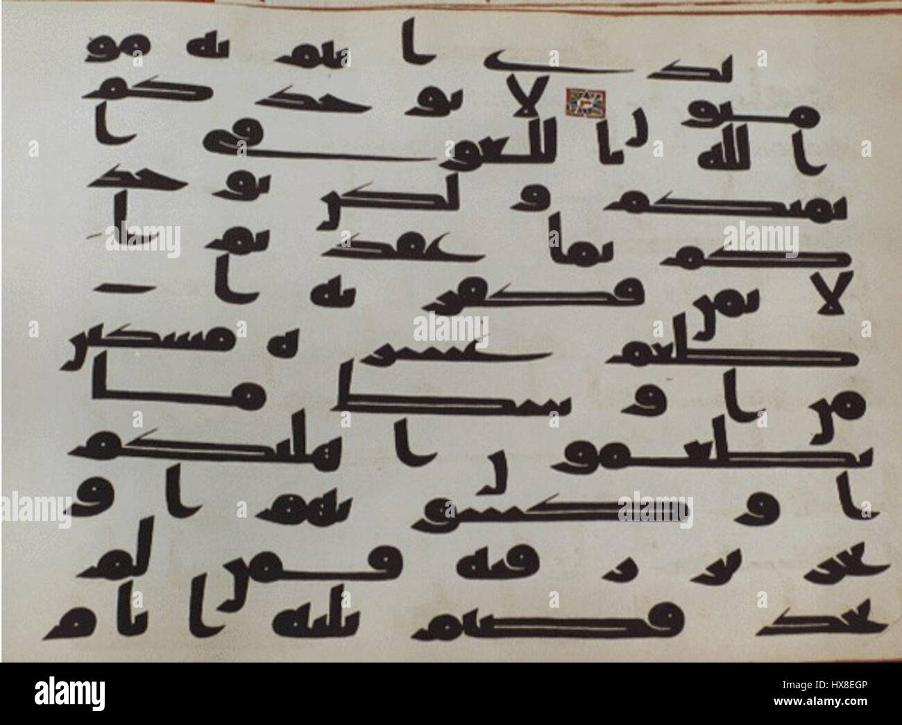 The ‘Uthman Qur'an 3 Kufic is a historical manuscript featuring Kufic ...