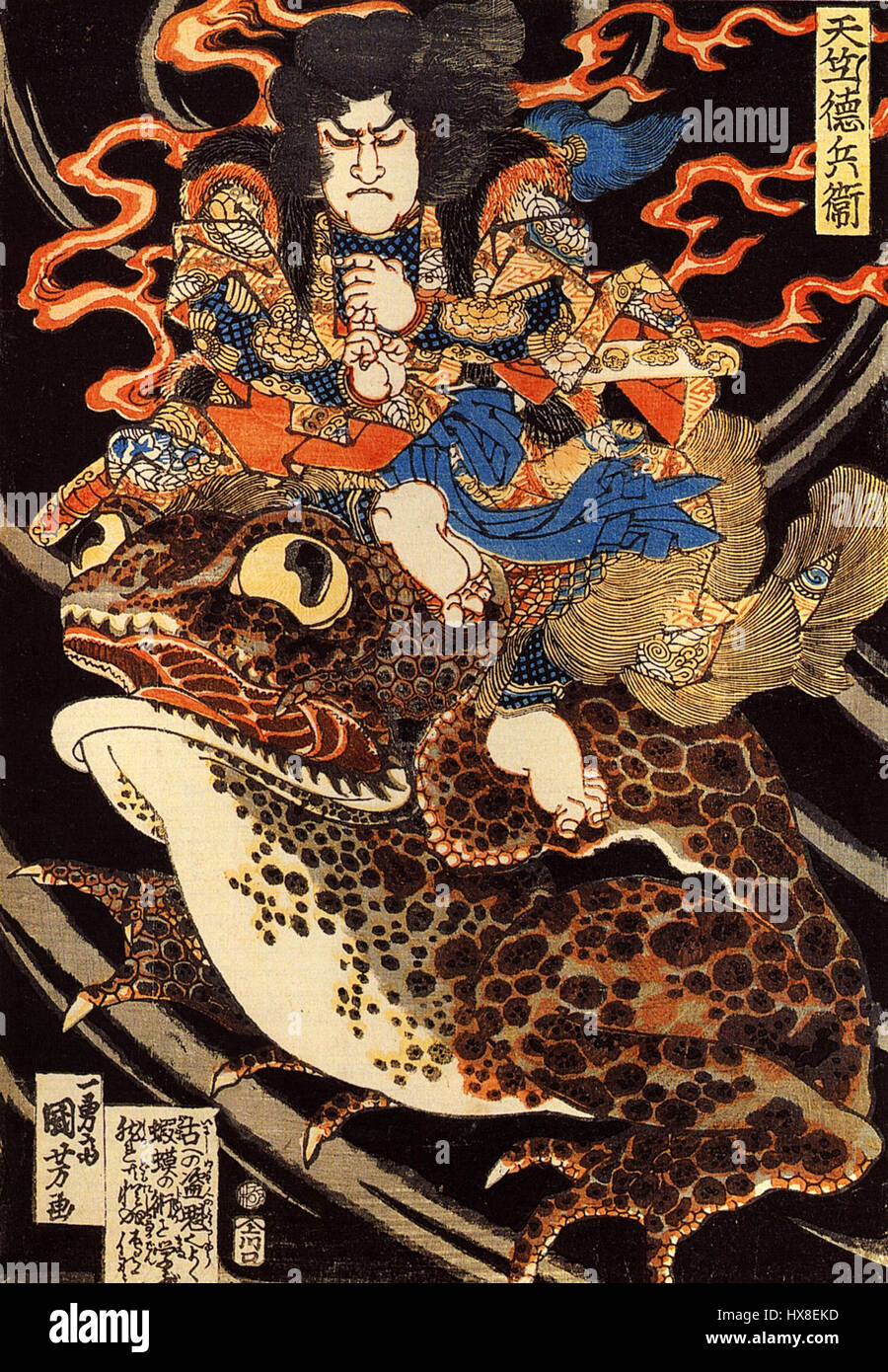 Tenjiku Tokubei is a figure from Japanese folklore, often depicted in ...