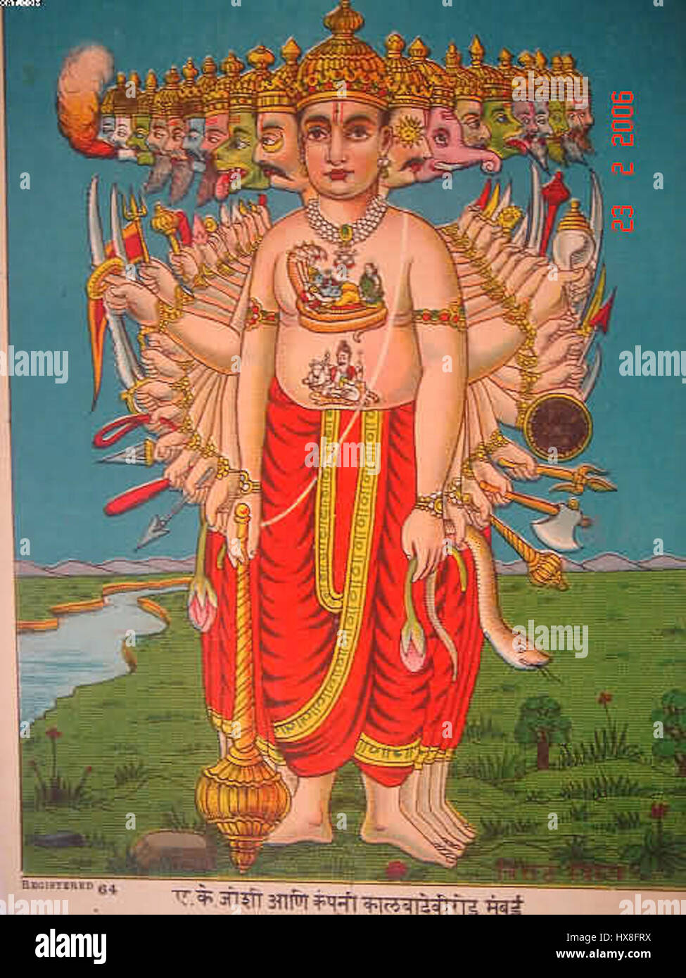 Bhagavad gita art hi-res stock photography and images - Alamy