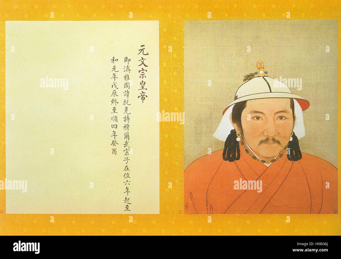 The 'Yuan Emperor Album' contains a detailed portrayal of Tugh Temur ...