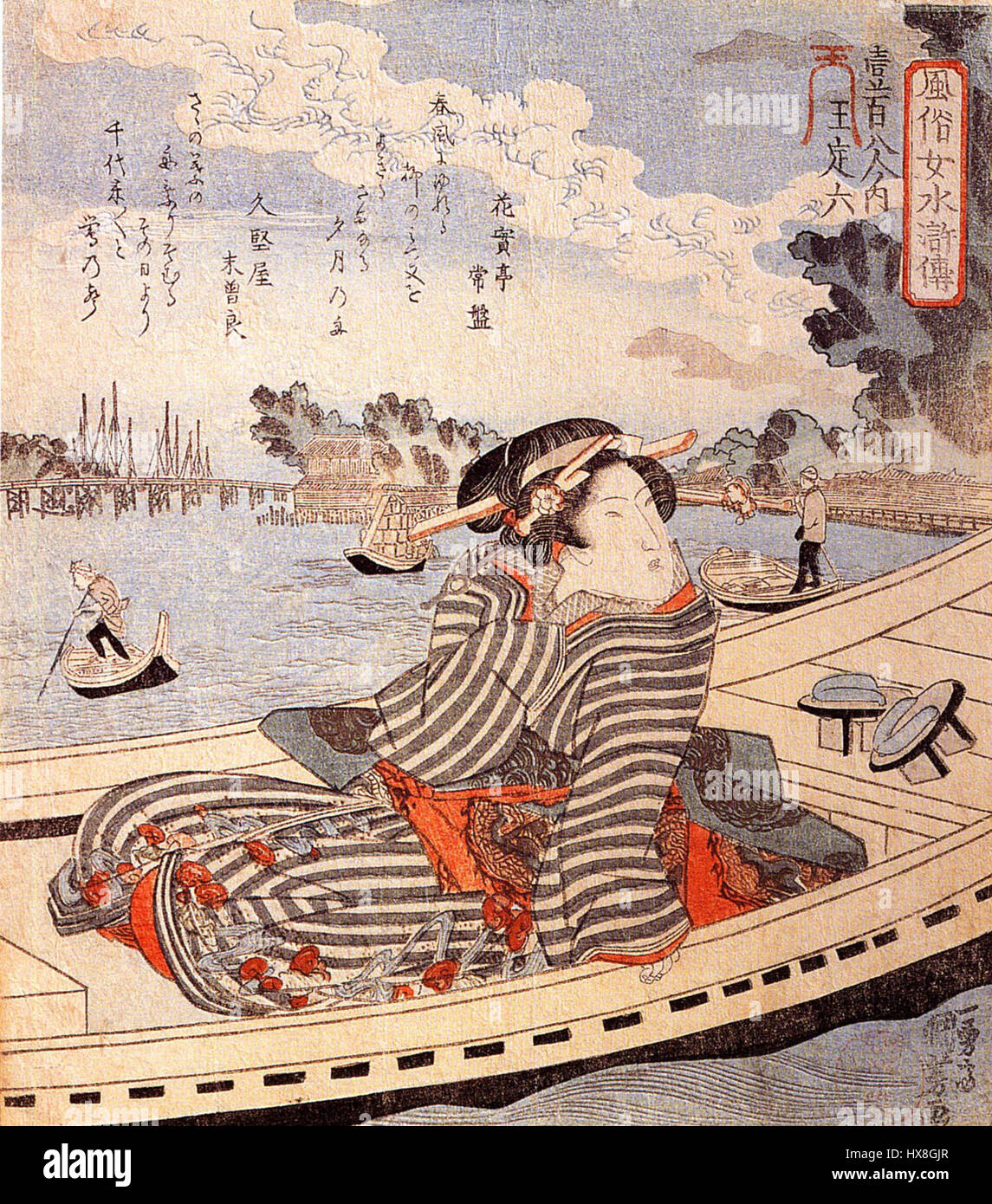 Japanese art landscape boat hi-res stock photography and images - Alamy