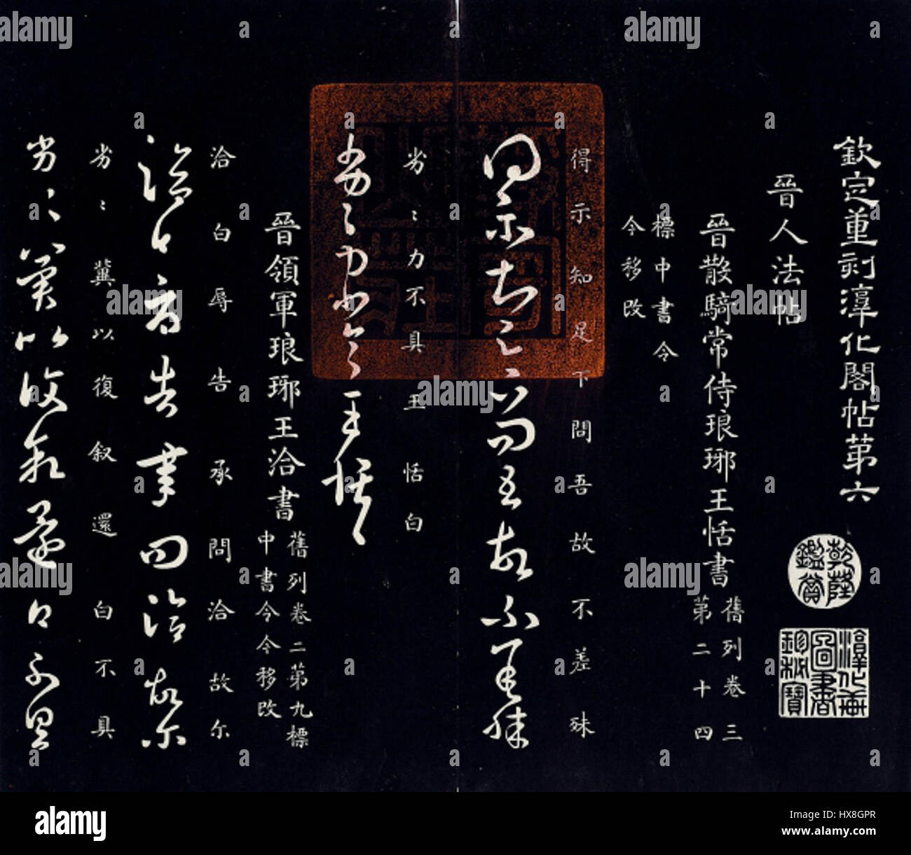 This Title Appears To Be Encoded In Unicode Possibly Representing A Non Latin Script Likely