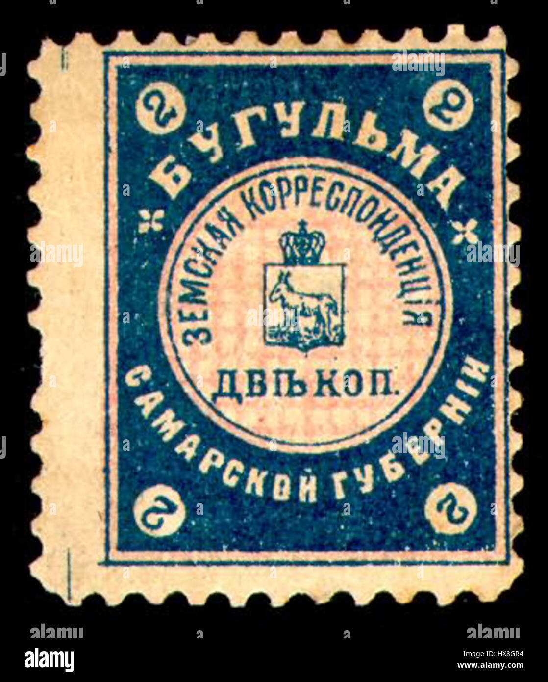 The title is in Cyrillic script and refers to a historical object. It ...