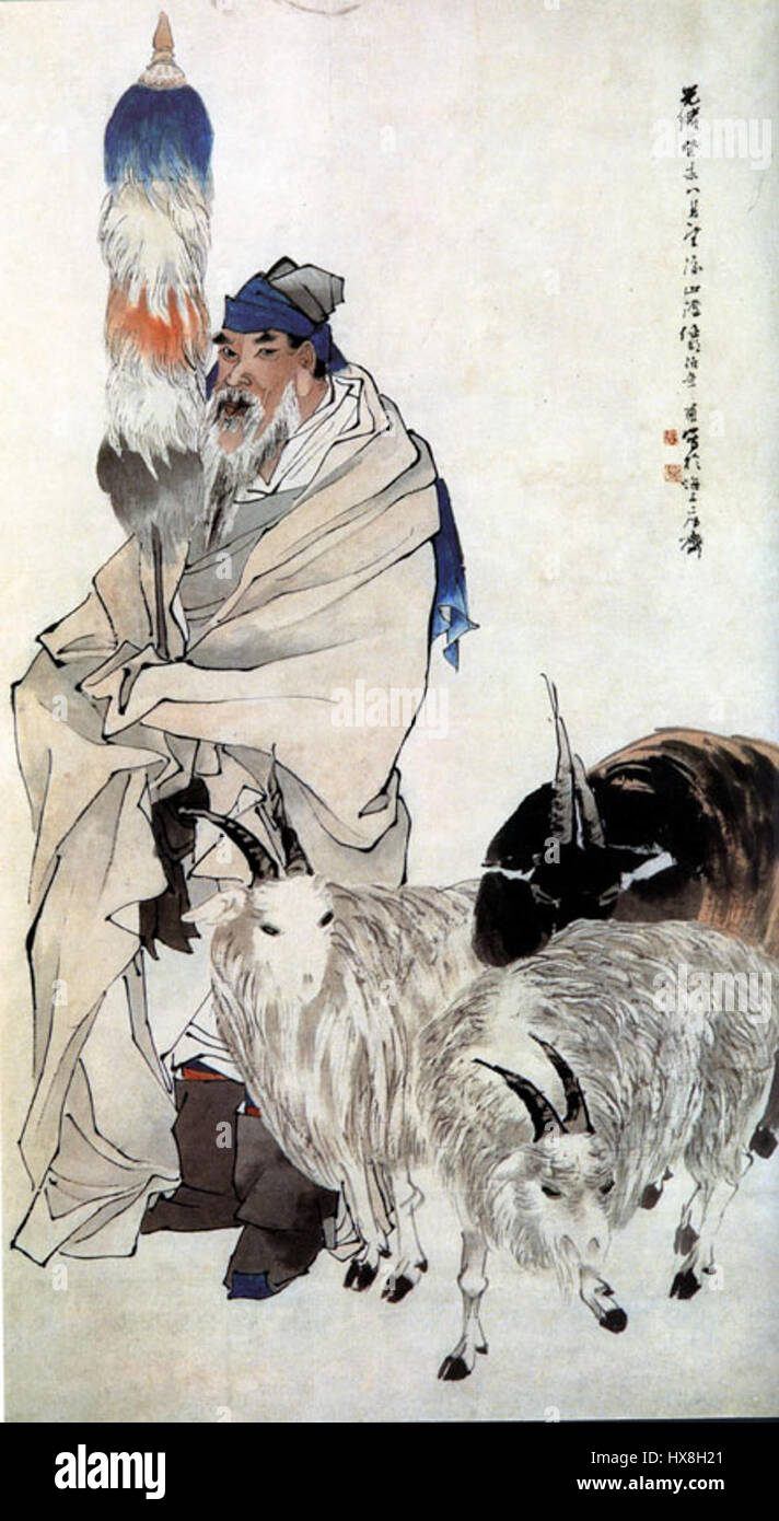 This title seems to represent a work or text with a mix of non-Latin ...