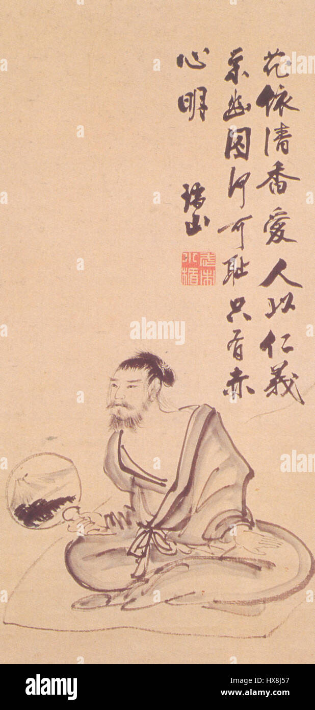 Takechi hi-res stock photography and images - Alamy