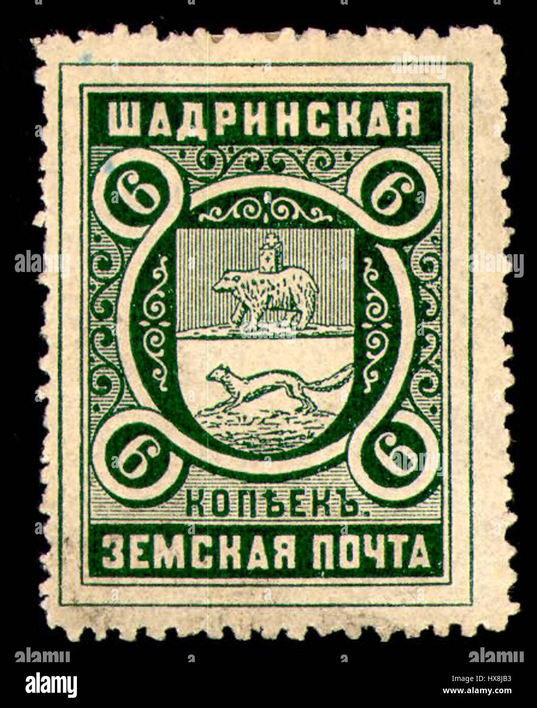 This image depicts the standard (flag) of the Russian Emperor from 1912 ...