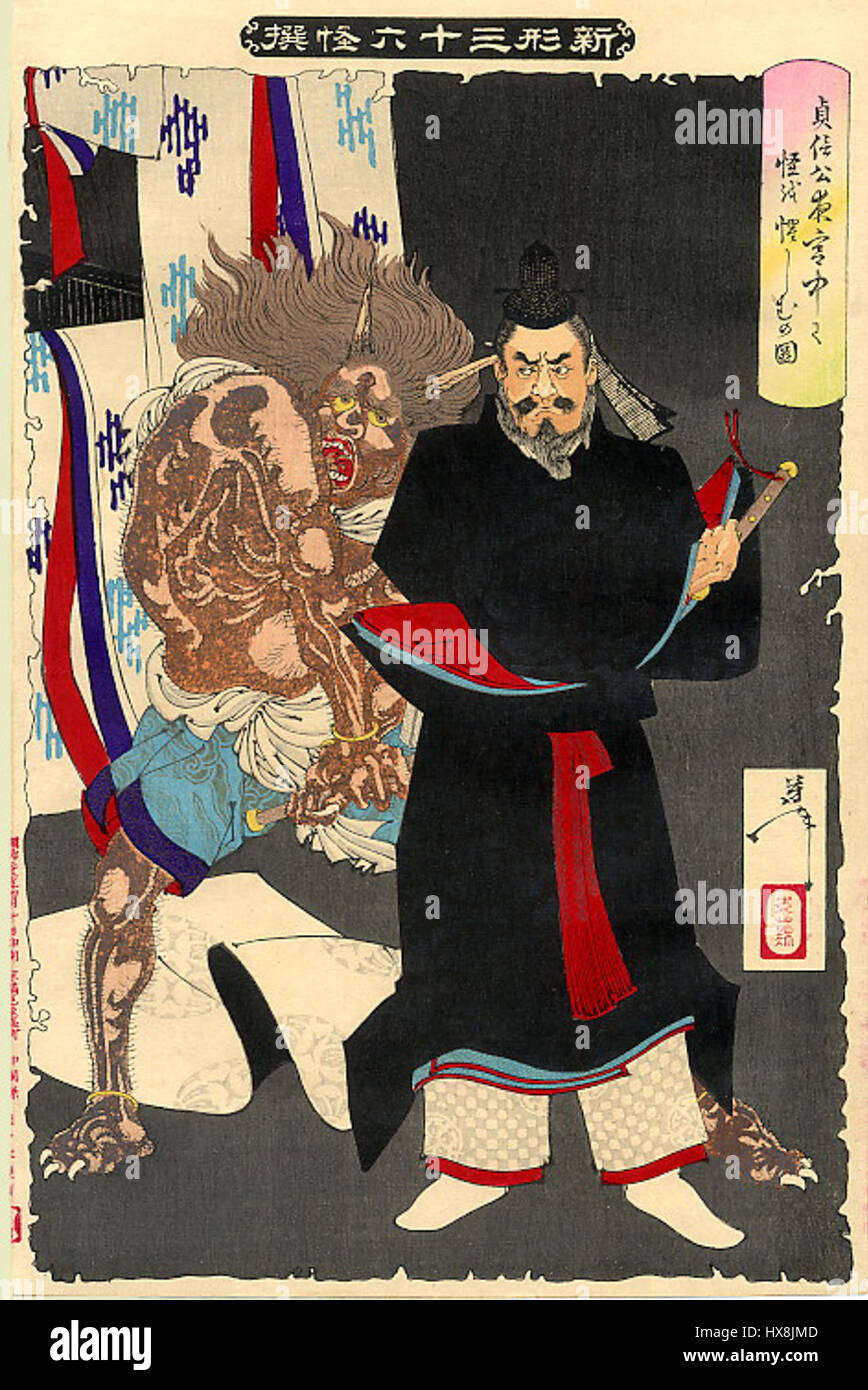 'Demon in the Night Palace' is a woodblock print by the Japanese artist ...